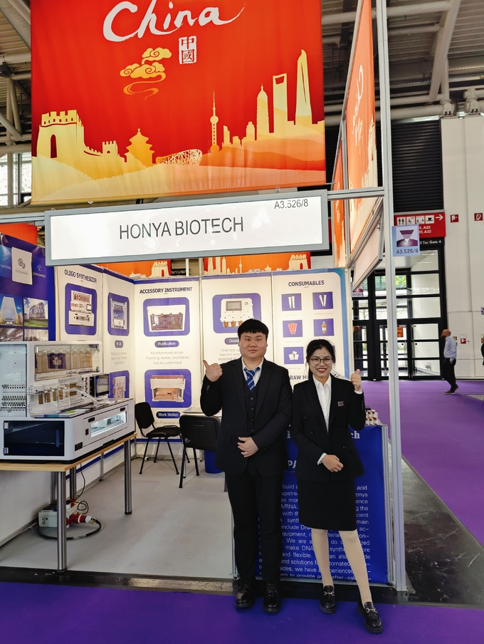latest company news about Honya Biotech Shows up on Analytica 2024 in Munich Germany 0