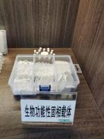 China Plastic Bottle Universal CPG oligonucleotide synthesis nucleosides for sale