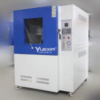 China 1200L IP5X IP6X Environmental Test Chamber , Reliable Sand And Dust Chamber for sale