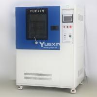 China 1000L Sand Dust Test Chamber 220V 380V With Digtal Flow Meter for sale
