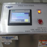 China IPX8 Waterproof Test Machine with LCD Touch Screen Controller and Double Cylinder Drive for Customized Water Immersion Testing for sale