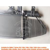 China Premium Plug & Play Window Shade Kit for BMW 7 Series F02 730Li/740Li/750Li/760Li Sunshade Motor Bracket Privacy Curtains for sale