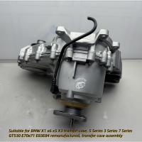 China Suitable for BMW 2007-2010 X5 E70 X6 E71 Transmission Transfer Box Differential Transfer OEM 27107599889  27107599886 for sale