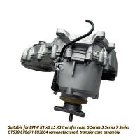 China For BMW X5 E70 X5 E71 X6 ATC700 XDrive Transfer Case Driveline Control Module Torque Transfer Case Transfer Case 27107599887 for sale