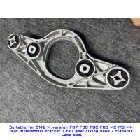 China Upgrade Differential Mount | for BMW M2 F87/M3 F80/M4 F82 F83 | Rear Axle Bracket/Transfer Case Base | Performance Chassis Part for sale