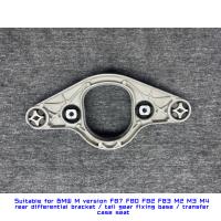 China Upgrade Differential Mount | for BMW M2 F87/M3 F80/M4 F82 F83 | Rear Axle Bracket/Transfer Case Base | Performance Chassis Part for sale
