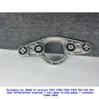 China Upgrade Differential Mount | for BMW M2 F87/M3 F80/M4 F82 F83 | Rear Axle Bracket/Transfer Case Base | Performance Chassis Part for sale