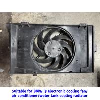 China High-Efficiency Cooling Kit for BMW I3 | Electric Radiator Fan+AC+Water Tank Cooler | Premium Auto Cooling System Replacement for sale
