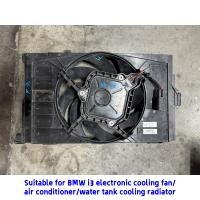 China High-Efficiency Cooling Kit for BMW I3 | Electric Radiator Fan+AC+Water Tank Cooler | Premium Auto Cooling System Replacement for sale