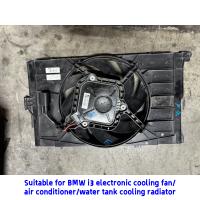China High-Efficiency Cooling Kit for BMW I3 | Electric Radiator Fan+AC+Water Tank Cooler | Premium Auto Cooling System Replacement for sale