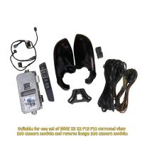 China 1080P HD 360° Surround Camera Module | Fits BMW X5/X6 F15/F16 | Eliminate Blind Spots for Secure Parking & Maneuvering for sale