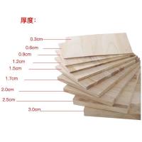China Custom Logo Taekwondo Wood Board For Breaking Board In Sport Equipment for sale