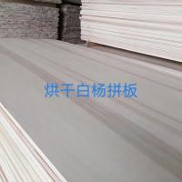 China 8%-12% Moisture Content Poplar Board Bleached Veneer Solid Board for Building Construction for sale