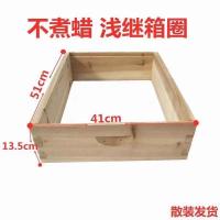 China Beekeeping Tools After-sale Service Online Technical Support Project Solution Capability for sale
