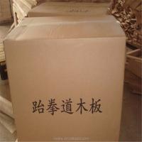 China Lightweight Unisex Martial Arts Breaking Boards for Performance within Taekwondo for sale