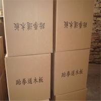 China Directly Sells Paulownia Wood Taekwondo Training Grade Breaking Board 100-1220mm Width for sale