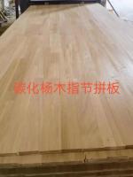 China Solid Rubber Wood Finger-Jointed Board for UV Tabletop 8mm-40mm Thickness 100-1220mm Width for sale