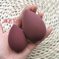 China Cosmetic Reusable Beautyblender Makeup Sponge Egg Shaped for sale