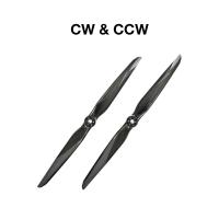 China 45 Inch Carbon Fiber Propeller For Maximum Thrust Output Multi Rotor Drone for sale