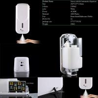 China Public Hospital Sensor Alcohol Wall Mounted Hand Sanitiser 350ml Touchless Soap Dispenser for sale