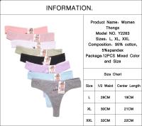 China Women Thongs Cotton High Quality Female Underwear Womens Panties Wholesale Thongs 12pcs/pack Mix Color Thongs Lingerie for sale