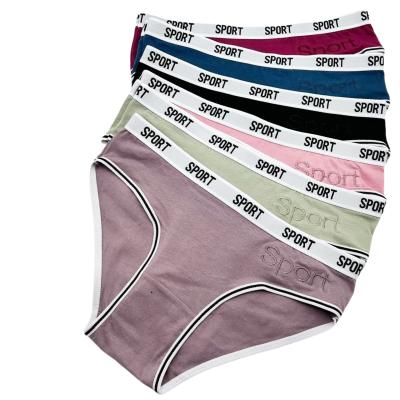 China Sporty Culottes En Coton Wholesale Slips Womens Panty 100 Cotton High Quality Sporty Style New Panties Women Sporty Underwear for sale
