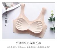 China Seamless Bra Women Wholesale Ready to Ship Lady's Bralette Wire Free Comfortable A/B Cup Seamless Sporty Bra New for Women for sale