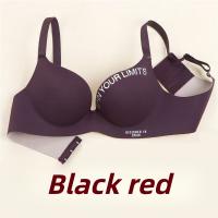 China Seamless Small Breasts Bra for Women Gathered One-piece Wire-free Side Breasts Anti-sagging Lifting and Adjustable Bra for sale