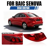 China LED Tail Lamp for BAIC Senova D50 EU260 2014-2017 Split Type Design Anti-fog Lens Tinned Copper Wiring for sale