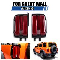 China Rear Tail Light for GWM Tank 300 OEM 4133106XKM01B 4133107XKM01B LED Blue for sale
