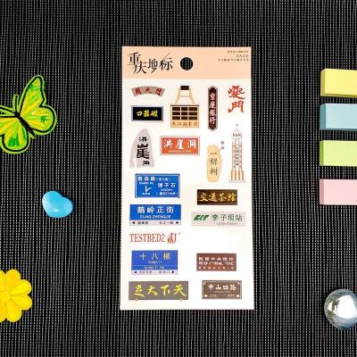 China Kraft Paper Bottom Vinyl Cartoon Stickers for sale