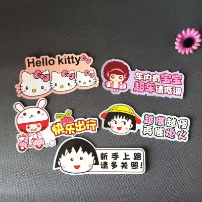 China Promotional Magnetic Refrigerator Stickers 2mm Custom Rubber Stickers for sale