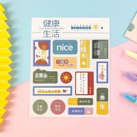 China Self Adhesive Coated DIY Vinyl Stickers Web Offset Printing Double Glue for sale