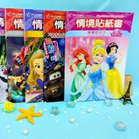 China Offset Printing Cartoon Sticker Sheet Hand Account 80gram For Insulated Cup for sale