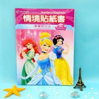 China Offset Printing Cartoon Sticker Sheet Hand Account 80gram For Insulated Cup for sale