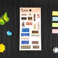 China Waterproof Vinyl Cartoon Stickers Sprinkle Gold Self Adhesive Sticker for sale