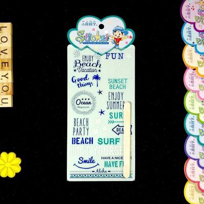 China Non Woven Transfer Decal Stickers Sprinkle Gold Cold Transfer Sticker for sale