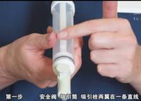 China Quiet Procedure Meets Clients' Needs for Privacy Manual Vacuum Aspiration with 3 Years Warranty for sale
