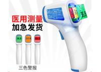 China Baby Forehead 5cm Digital Laser Infrared Thermometer for sale