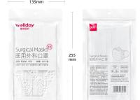 China Sterile EO 3 Layer Filter Earhook Disposable Surgical Mask for sale