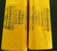 China 5 Mil 86 Cm X 70cm Disposable Trash Biohazard Garbage Bags for sale