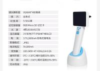 China 3 Inch LCD Screen Digital Video Otoscope ENT Camera for Ear With Rechargeable Lithium Battery 3.7V 2600mA for sale