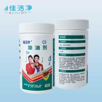 China Kills Bacteria And Algae Swimming Pool Cleaning Agents For Optimal Pool Cleaning for sale
