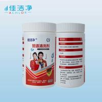 China Agents Chemical For Pool Cleaning 1kg For All Pool Surfaces for sale