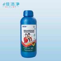 China Concentrate Fresh Scent Pool Cleaning Solution Kills Bacteria And Algae for sale