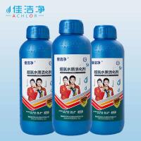 China Super Chlorination Water Activator Pool Maintenance Products 1L For Pool Care for sale