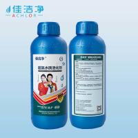 China Liquid Fresh Chlorine Scent Pool Maintenance Products Liquid Kills Bacteria And Algae for sale