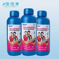 China Powerful Swimming Pool Cleaning Kit Fresh Scent Kills Bacteria And Algae Effectively for sale