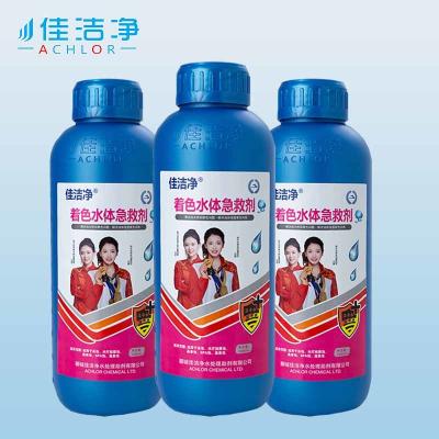 China Powerful Swimming Pool Cleaning Kit Fresh Scent Kills Bacteria And Algae Effectively for sale