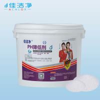 China Sodium Carbonate Pool Chemicals Maintain Pool PH Balance for sale